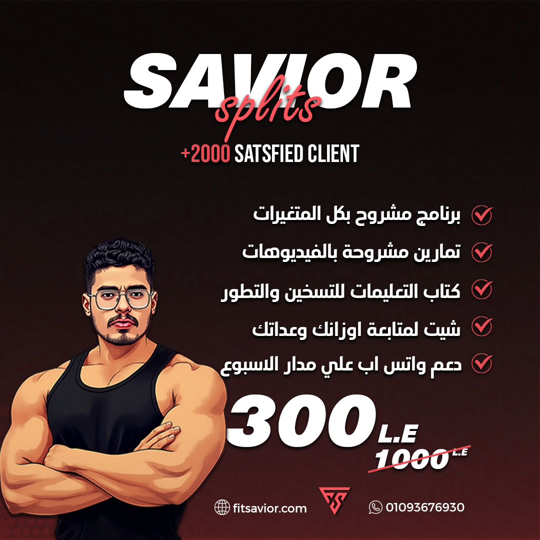 SAVIOR PROGRAMS – FIT-SAVIOR